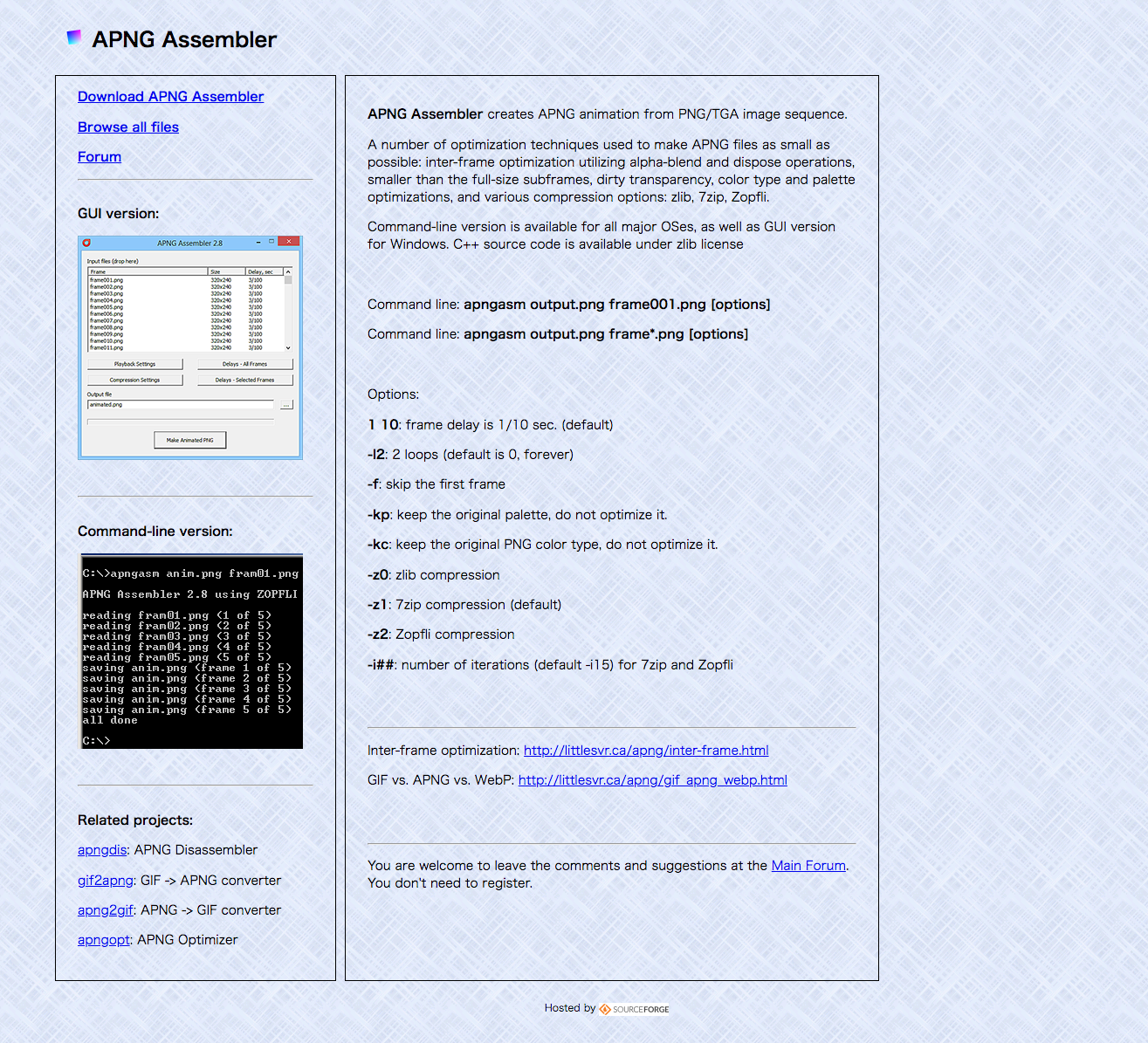 APNGでアニメーション画像を作る - スカラヴィジョン